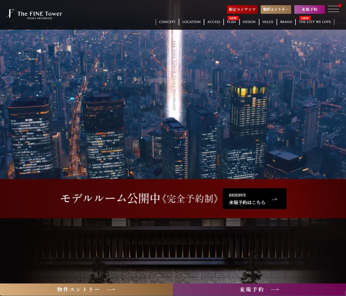 WORKS | Inovis - 株式会社Inovis,イノヴィス,イノビスのWORKSページです。有名企業を中心とした顧客に、WEBサイトの ...
