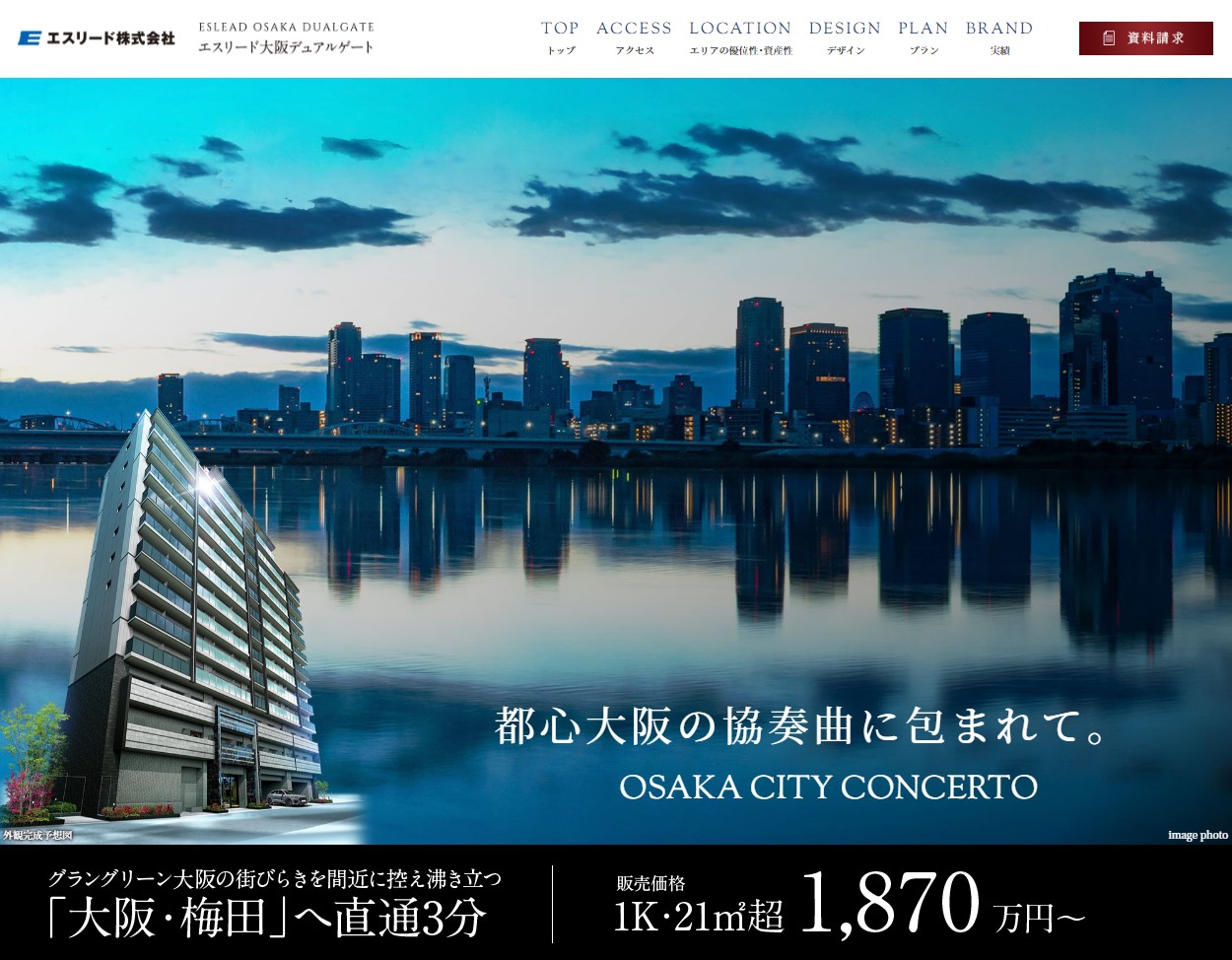 ESLEAD OSAKA DUALGATE - Inovis | クライアントの期待を超えていく。人と向き合い、人の心を動かすWebMarketing